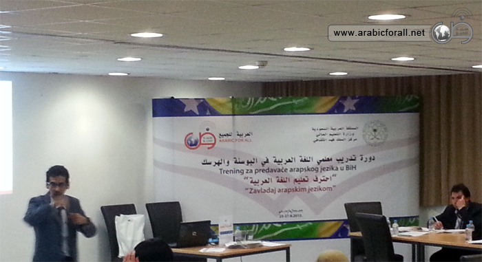 Arabic For All began a training course in Sarajevo | Arabic For All
